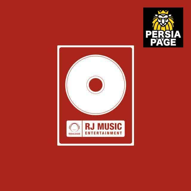 Radio Javan | Iranian/Persian Radio in Arlington, Virginia