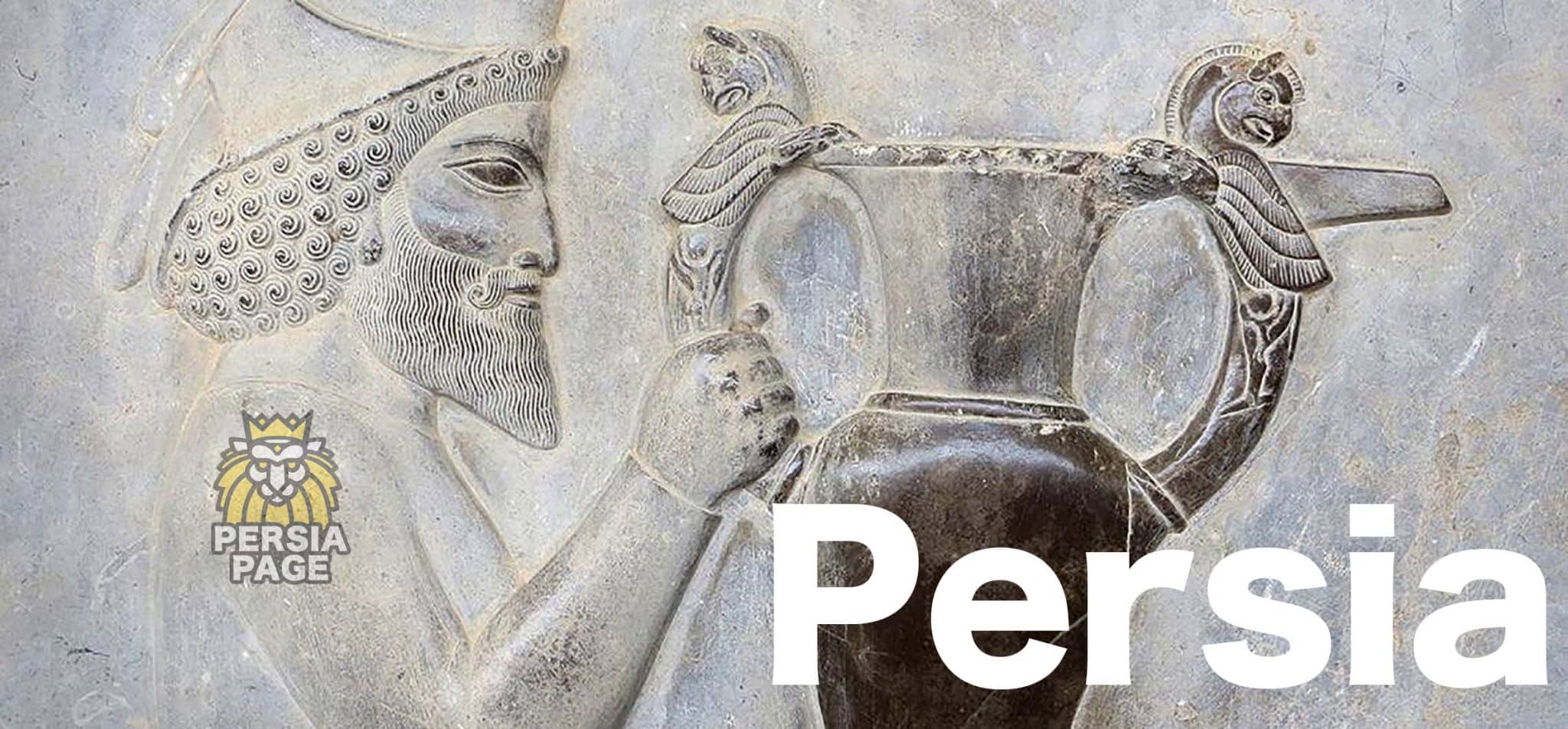 Persia | Definition & History of PERSIA OR PERSIAN